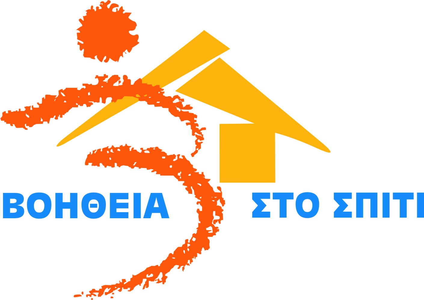 Πρόγραμμα «ΒΟΗΘΕΙΑ ΣΤΟ ΣΠΙΤΙ» | Δήμος Καρύστου