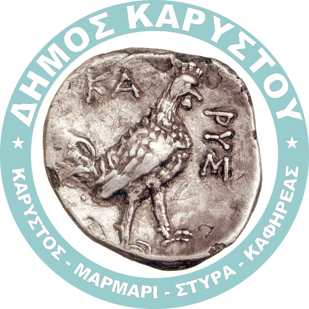 ΑΝΑΚΟΙΝΩΣΗ ΓΙΑ ΔΙΑΝΟΜΗ ΑΠΟΛΥΜΑΝΤΙΚΟΥ ΣΚΕΥΑΣΜΑΤΟΣ ΓΙΑ ΤΗΝ ΕΥΛΟΓΙΑ ΤΟΥ ...